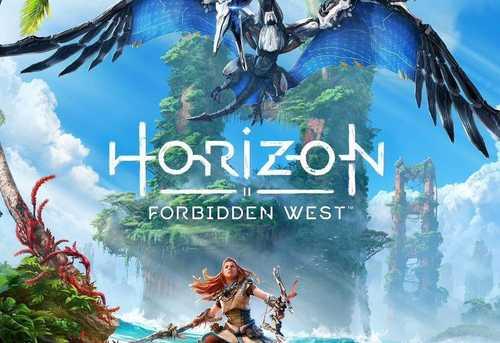 Horizon Forbidden West PS4/PS5