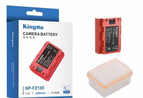 Аккумулятор Kingma для Sony NP-FZ100 2400mAh