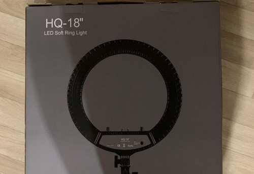 Кольцевая лампа HQ-18 ring light 45 см