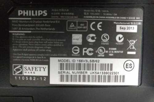 Монитор Philips 166V3LSB/62 15.6