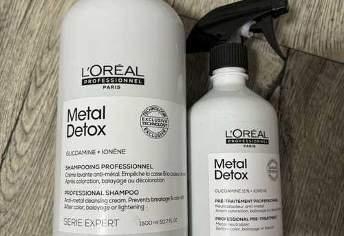 Loreal metal detox