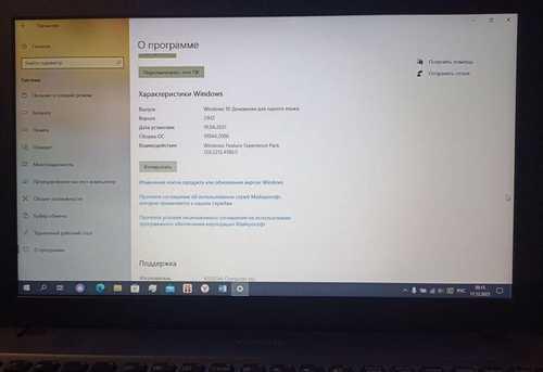 Ноутбук asus d541n