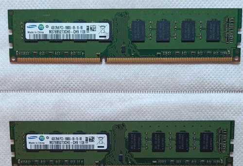 Оперативная память DDR3 Samsung M378B5273CH0-CH9