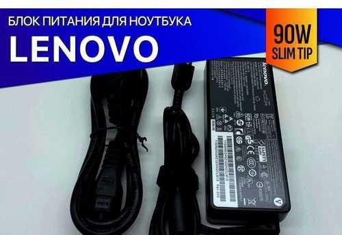 Зарядка для ноутбука Lenovo IdeaCentre 520-24IKU