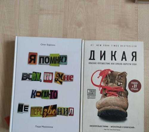 Книги из домашней библиотеки