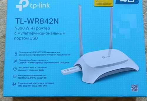 Wi-Fi роутер TP-Link TL-WR842N