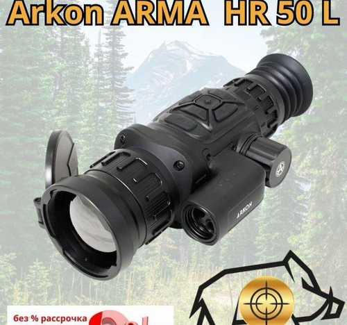 Тепловизионный прицел Arkon arma HR50L