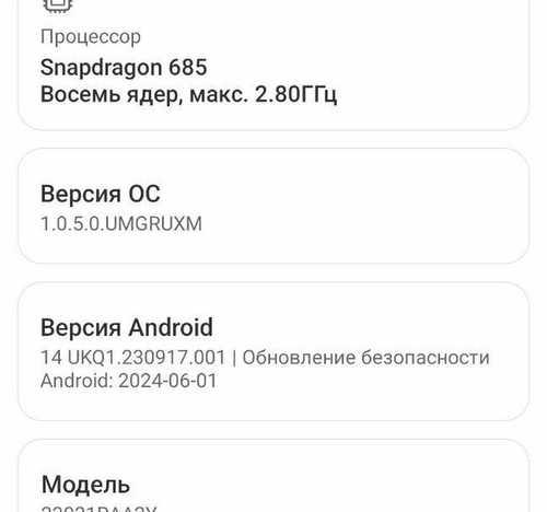 Xiaomi Redmi, 4 гб