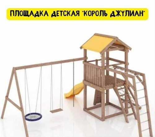 Детская игровая площадка из дерева для дачи