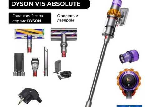 Dyson v15 detect absolute sv47, EU, наша вилка