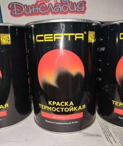 Термостойкая краска certa
