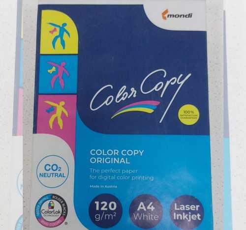 Бумага color copy, А4, 120 г/м2, 250 л