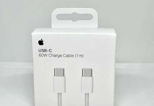 Кабель Apple USB-C Charge Cable 1m 60w плетёный