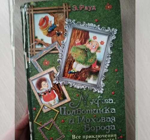 Детская книга