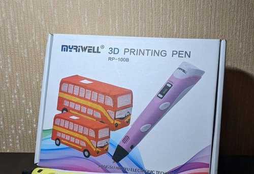 3D ручка MyRiwell RP100B