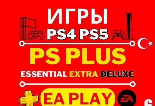 Подписки Ps plus и EA Play / Игры для PS4-PS5 / Ac