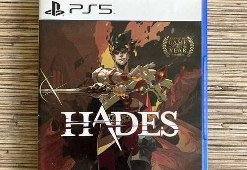 Hades ps5