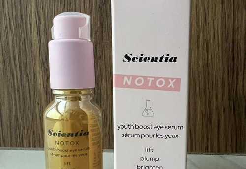 Сыворотка Scientia Notox Youth Boost Eye Serum