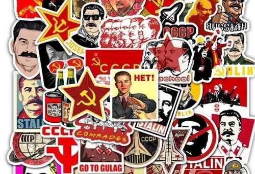 Наклейки стикеры Сталин СССР ussr союз