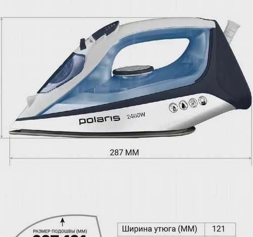 Утюг Polaris PIR 2483K