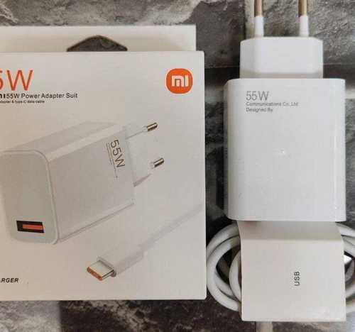 Зарядное устройство xiaomi 55W