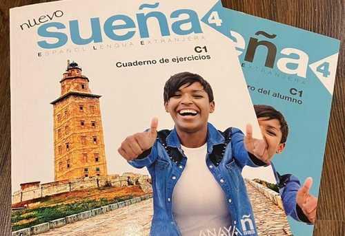 Учебник испанского Nuevo Suea C1