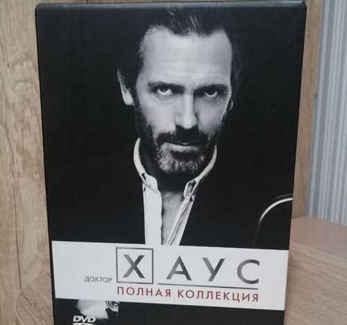 Коллекционное издание DVD Доктор Хаус