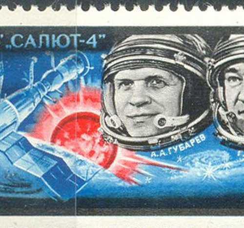 СССР, 1975. (4446) Космос. "Союз-17" и "Салют-4"