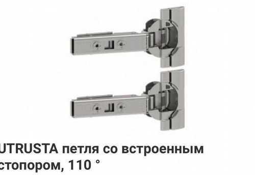 Петли для дверей утруста 110 IKEA