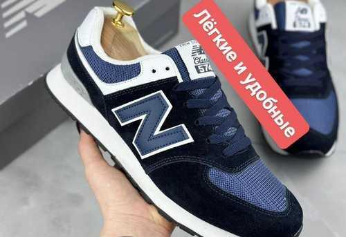 Кроссовки мужские New balance