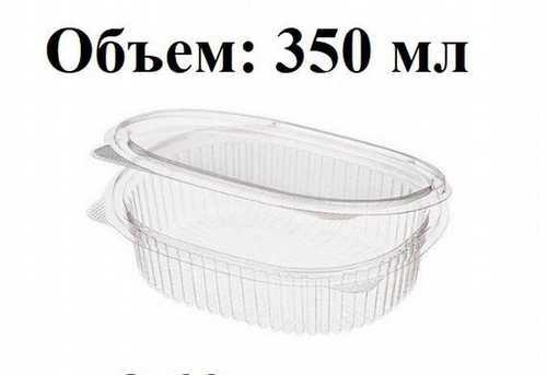 Пищевой одноразовый контейнер ркс 350 мл