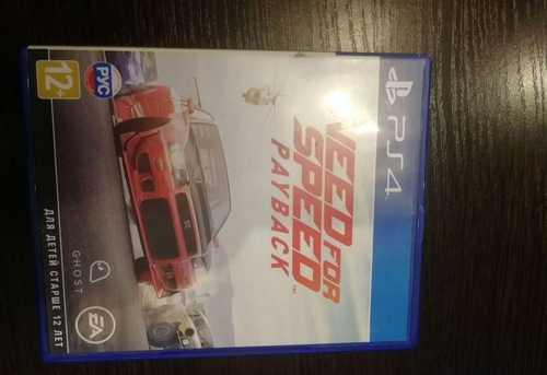 Nfs payback ps4