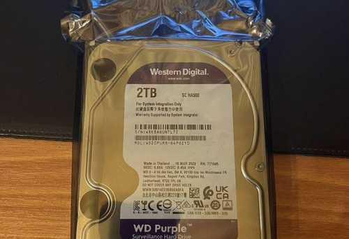 Жесткий диск WD Purple 2Tb WD20purx