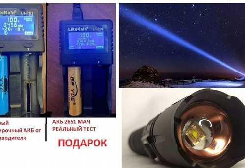 Прожектор фонарь 1000 метров свет см.видео