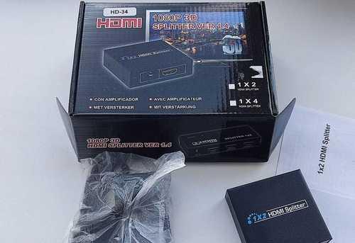 Hdmi сплиттер splitter