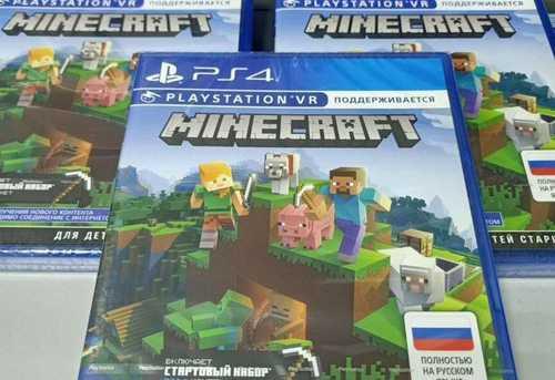 Minecraft PS4 Новый диск на русском языке