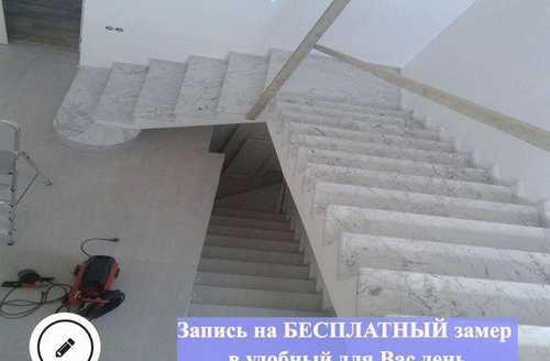 Лестница, ступени для лестницы из камня