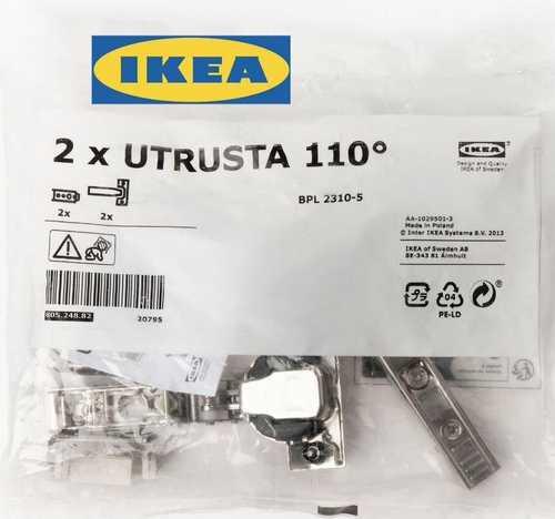 IKEA utrusta 110, 2 петли с доводчиком, 110