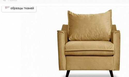 Кресло Йовик в стиле минимализм