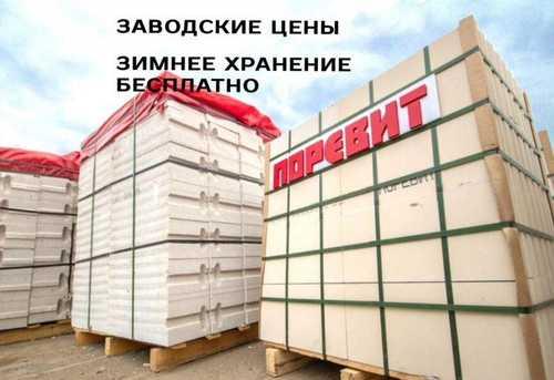 Газобетонные блоки Поревит 625Х300