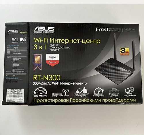 Wifi роутер asus rt-n300