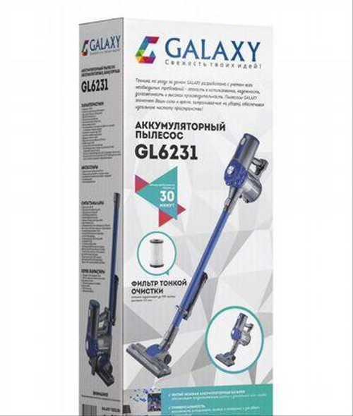 Беспроводной пылесос galaxy