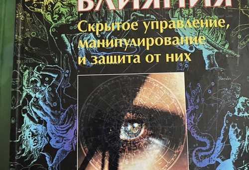 Книги для саморазвития и по интересам