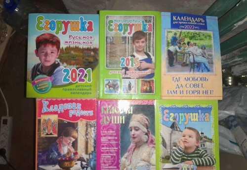 Литературно художественный журнал для детей