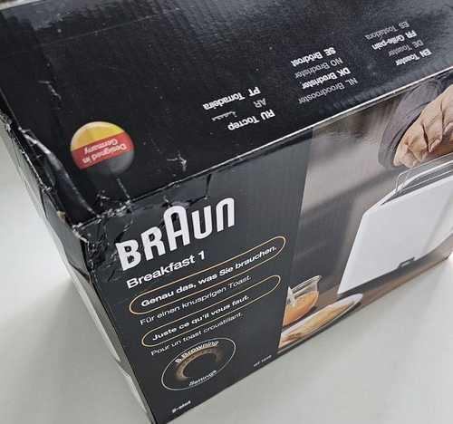 Тостер Braun HT 1010