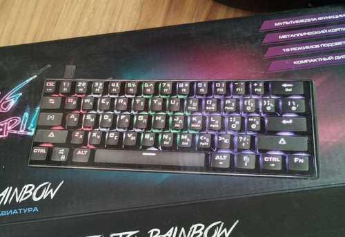 Механическая клавиатура dexp tanto rainbow