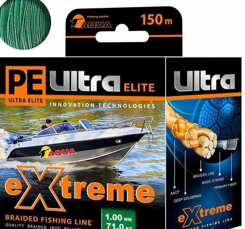 Шнур aqua PE ultra extreme 1,00mm(зеленый) 150m