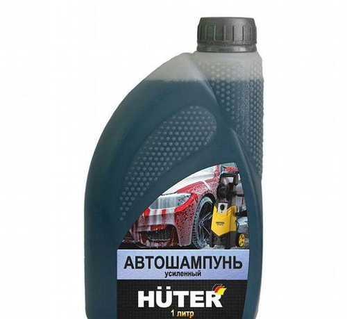 Автошампунь huter для бесконтактной мойки усилен