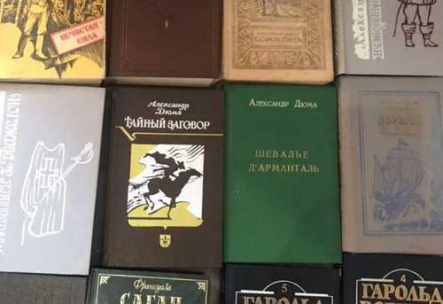 Книги советские пакетом
