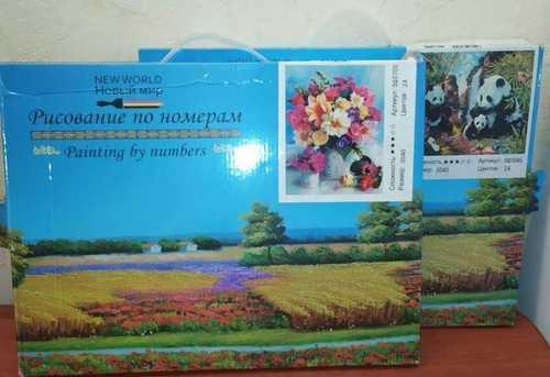 Раскраски по номерам 30*40